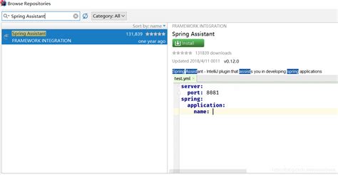 Idea Application 配置文件没有提示。（插件未启动）idea配置applicationyml为什么不自动提示呢 Csdn博客
