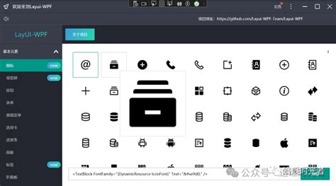 Wpf Ui