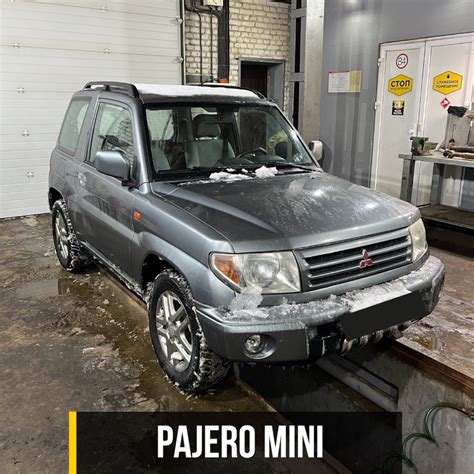 Ремонт кардана Mitsubishi Pajero Mini замена 2 х крестовин