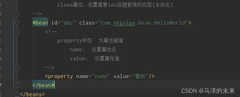 org springframework beans factory nosuchbeandefinitionexception csdn博客