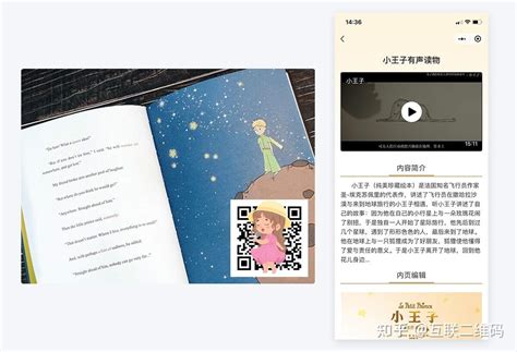 一文弄懂动态二维码和静态二维码区别如何制作动态二维码 知乎