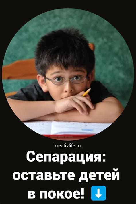 Сепарация ребенка от родителей — Психология Воспитание девочек Психология Взросление