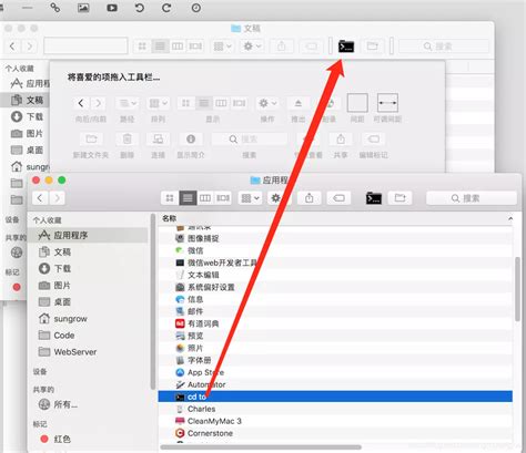 MACMAC Finder在当前目录快捷打开终端 心即理 致良知 事上炼 博客园