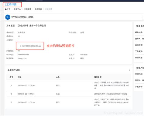 使用element Ui 上传组件实现多类型文件预览elementui 多个文件上传、在线预览功能 Csdn博客