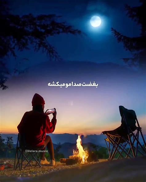 عاشقانه غمگین،کلیپ عاشقانه،آهنگ عاشقانه،حال دلم با تو خوشه این عشقه