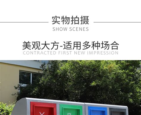 中环力安【240l四分类 60l塑料桶 4】四分类脚踏垃圾桶大号户外带盖大垃圾箱环卫公共场合 融创集采商城