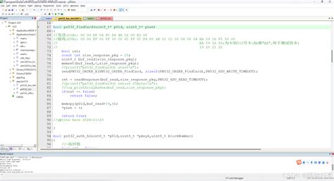 Stm32和pn532 寻卡实验stm32pn532 Csdn博客