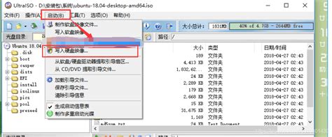 如何制作 Linux 系统 U盘启动盘怎么做linux系统启动盘 Csdn博客 如何制作 Linux 系统 U盘启动盘怎么做linux系统启动盘 Csdn博客