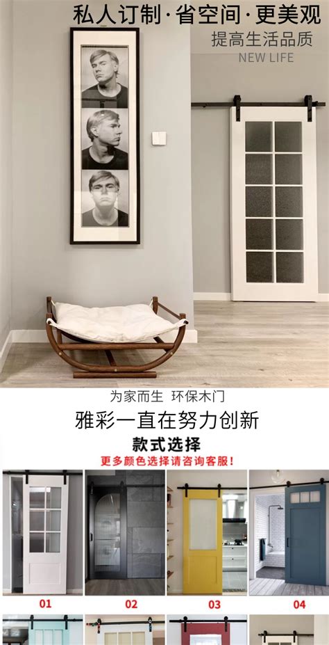 廠家直銷 可定製尺寸 拉門 隔斷門 推拉門 穀倉門 美式穀倉門北歐定製移門衛生間廚房玻璃門推拉門吊軌隔斷臥室木門 蝦皮購物