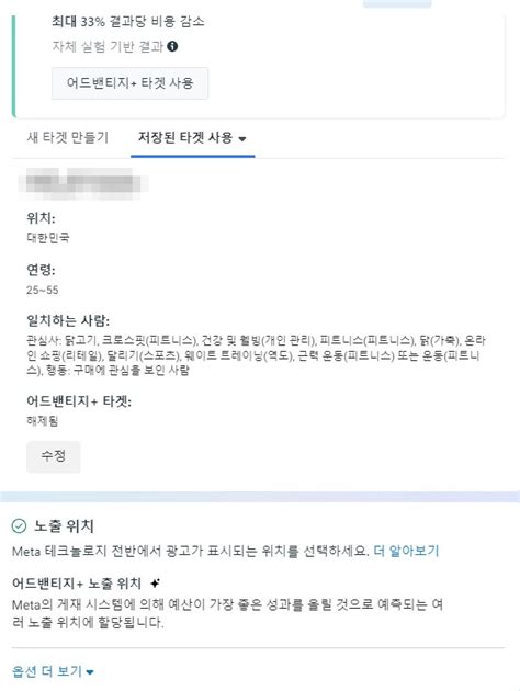 06화 퍼포먼스 마케팅이란