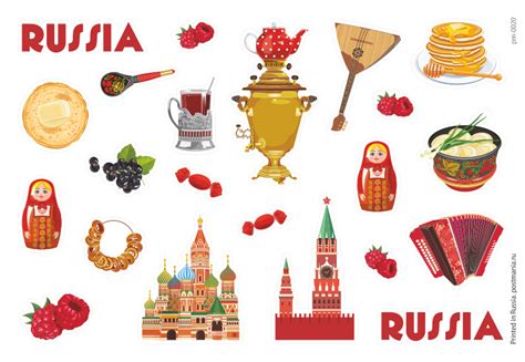 Наклейки посвященные России