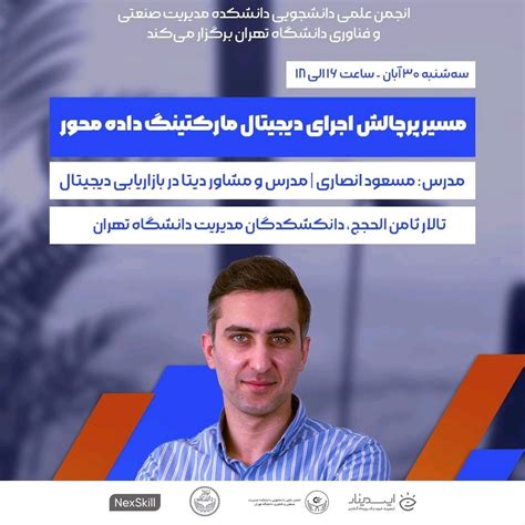 برای ثبت نام به لینک زیر بروید D5napkwt Masood Ansari