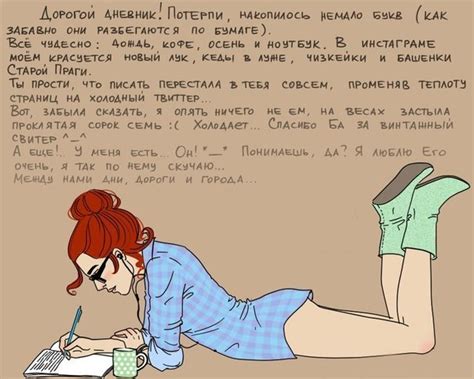 Онлайн Дневник Личный - prodspecification