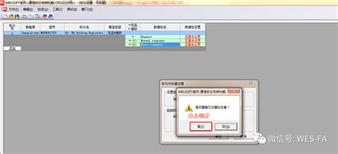 fx5u做modbustcp主站 fx5u与fx5uj走mdobus tcp通讯 weixin 39550587的博客 csdn博客