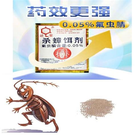 Cockroach Killing Bait Powder Kitchen Cockroach Killer Trap Attractant