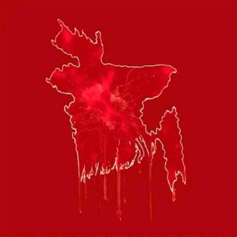 Md Golam Mohiuddin Bhuiyan