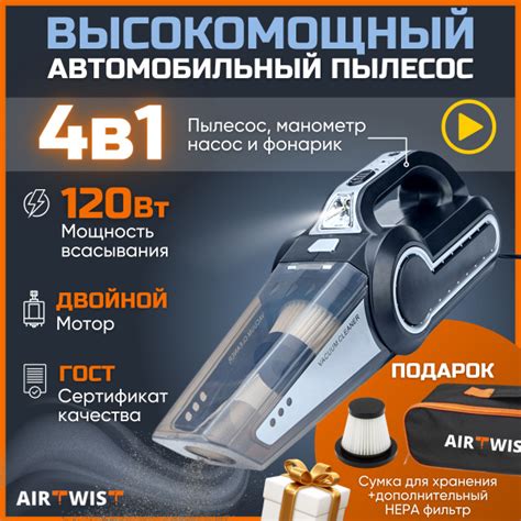 Автомобильный пылесос - купить с доставкой по выгодным ценам в интернет ...