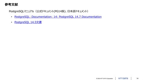 レプリケーション遅延の監視について（第40回postgresqlアンカンファレンス オンライン 発表資料） pdf databases