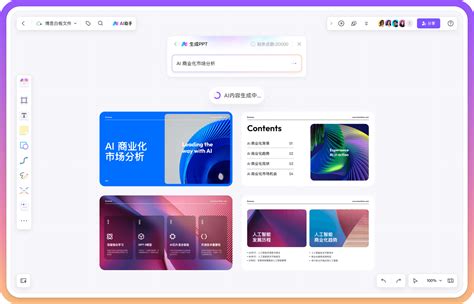 2025必备的11款ai Ppt自动生成工具,强推第1个! 2025必备的11款ai Ppt自动生成工具,强推第1个!