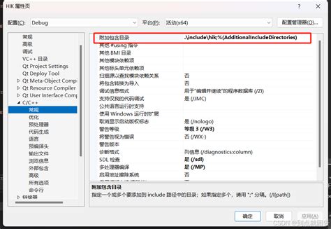 海康工业相机sdk二次开发（vsqt海康sdkc） 技术栈