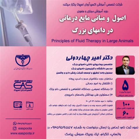 Amir Chahardoli Posted On Linkedin