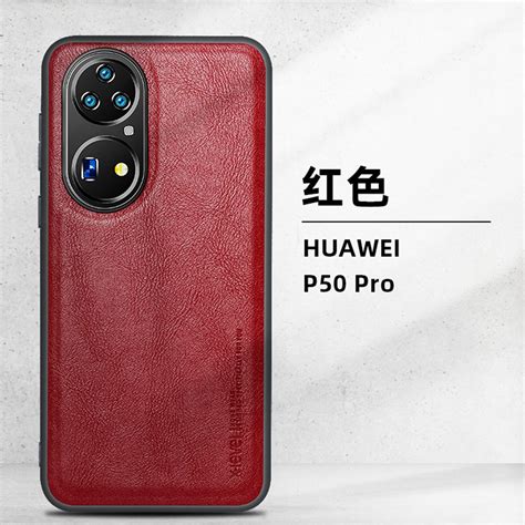 X Level Leather Back Casing Huawei P P Pro Soft TPU Silicone Back Cover Shockproof Cases