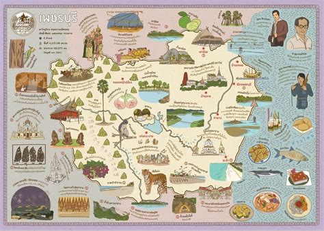 Nanmeebooks หนังสือ แผนที่ประเทศไทย 77 จังหวัด ภูมิศาสตร์ วัฒนธรรม และแหล่งท่องเที่ยว Shopee