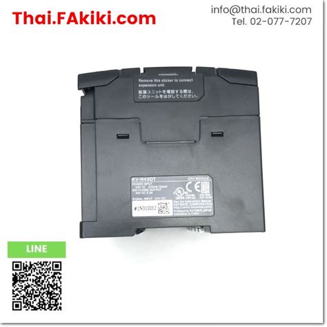 Bunused Kv N40dt Plc Main Module พีแอลซียูนิตหลัก สเปค Dc24v Key