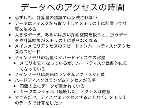 Datamining 9th Association Rule Ppt