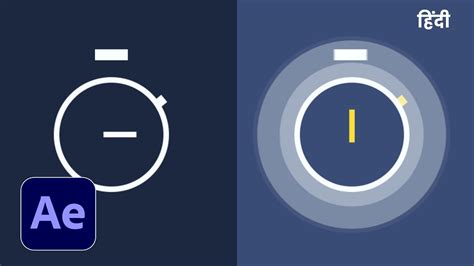 Alarm Clock UI UX Animation in After Effects Workflow हद Tutorial YouTube