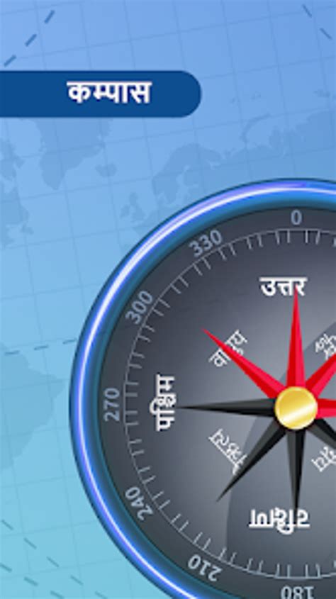 Hindi Compass 2021 Apk สำหรับ Android ดาวน์โหลด