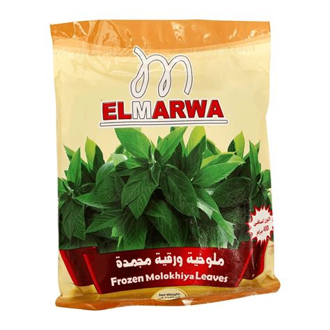 Frozen Molokhia Leaves Ewedu
