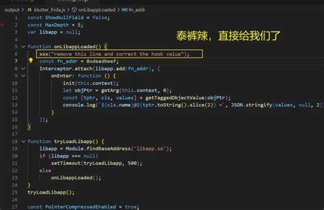 【flutter对抗】blutter使用actf习题blutter安装 Csdn博客