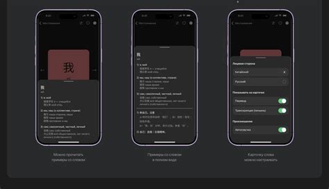 Learning Chinese Mobile App Behance