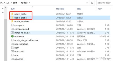 后端：node安装，启动yarn管理的前端服务调用自己后端服务【小记】node1620 Csdn博客