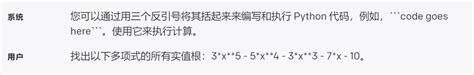 OpenAI官方指南来了 GPT最佳实践 知乎