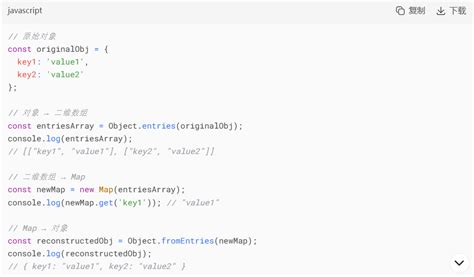 Object转map集合 Object转map集合