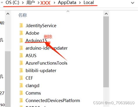 完全卸载arduino Idearduino卸载不干净 Csdn博客