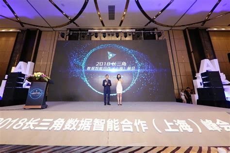 汇纳科技：聚焦大数据赋能长三角数字建设