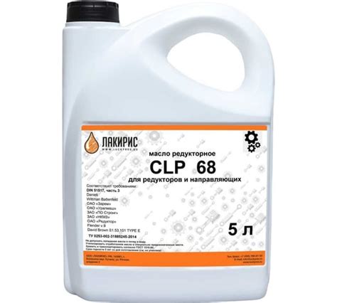 Редукторное масло CLP 68 5 л Лакирис 55564576 - выгодная цена, отзывы ...