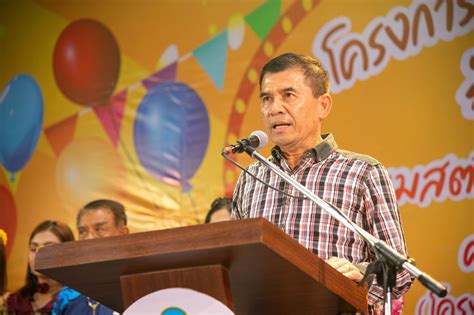 โครงการพัฒนาศั ประชาสัมพันธ์ องค์การบริหารส่วนจังหวัดตรัง