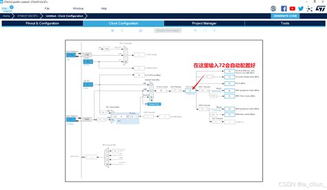 Stm32cubemx 配置串口，重写fputc，在keil使用printf Csdn博客