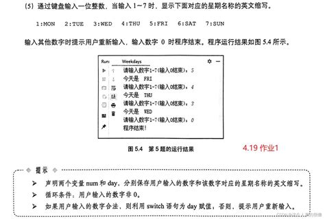 Java中循环判断用户是否输入正确的数字验证用户输入的是否为数字 Csdn博客