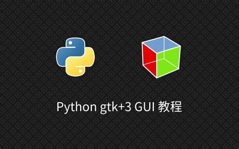 Python3 教程w3cschool