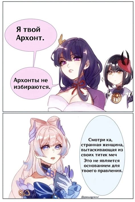 Anime Comics Impact Manga Memes Cute Character Manga Anime Meme Kawaii