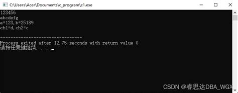c 程序设计教程（10）—— 数据输入函数（scanf）用法详解 scanf的输入格式 csdn博客