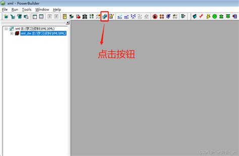Pb 连接oracle数据库pb连接oracle数据库 Csdn博客 Pb 连接oracle数据库pb连接oracle数据库 Csdn博客