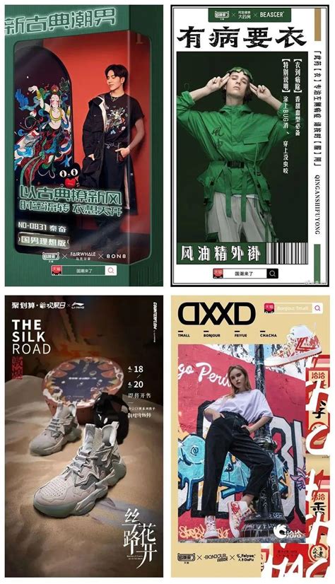 职业图鉴 设计圈最受欢迎的8种海报设计风格 知乎 职业图鉴 设计圈最受欢迎的8种海报设计风格 知乎