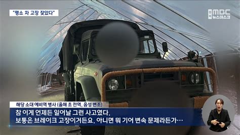 10명 사상 공군부대 차량 사고언젠가는 벌어질 사고였다 포텐 터짐 최신순 에펨코리아
