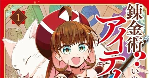 ここんとこ読んでたマンガたちを晒す20｜くろがね阿礼